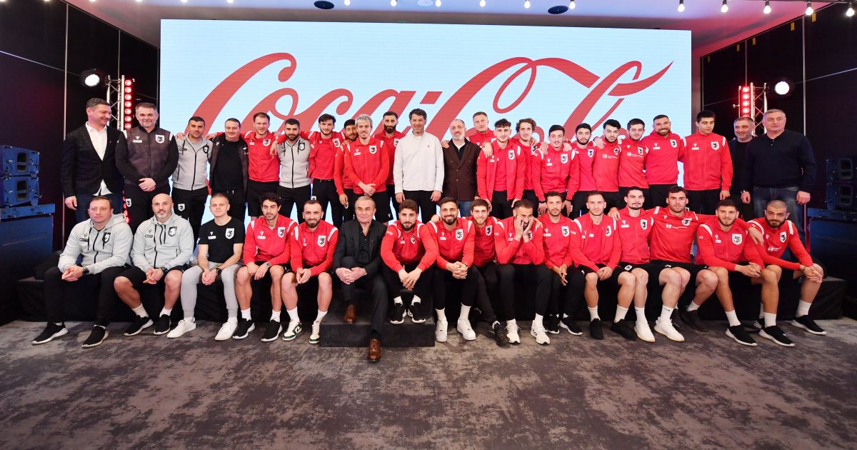 სფფ-სა და კოკა-კოლას შორის თანამშრომლობის ხელშეკრულება გაფორმდა ...